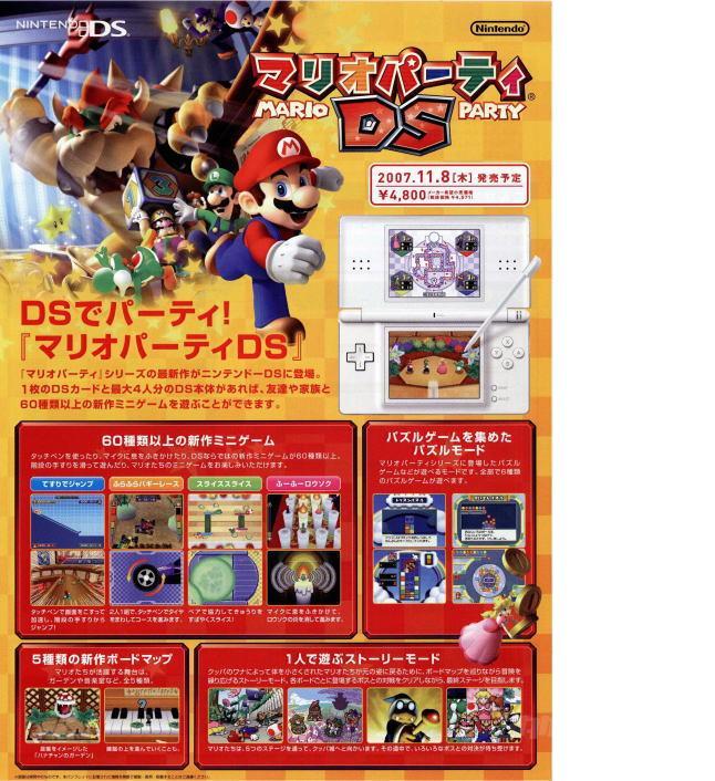 Super Mario Galaxy, Mario Party DS Scans - Pure Nintendo Super Mario Galaxy, Mario Party DS Scans - Pure Nintendo