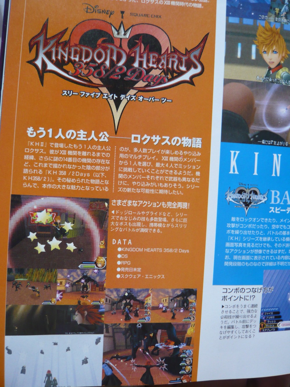 Kingdom Hearts 358/2 DS Scans - Pure Nintendo