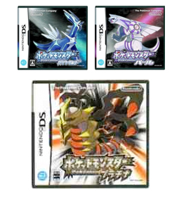 Pokemon Platinum Boxart Revealed? - Pure Nintendo